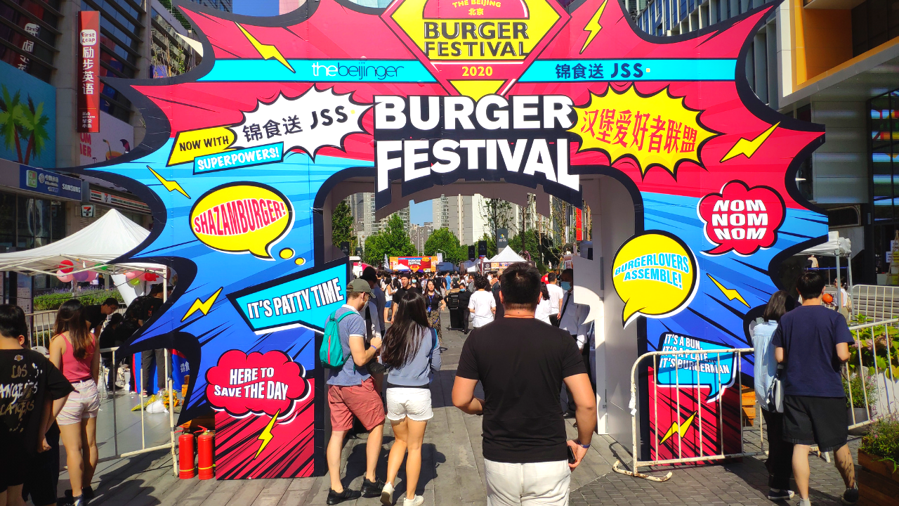 Seeing Beijing: Burger Fest 2020 - stevensirski